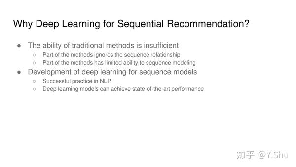 Deep Learning for Sequential Recommendation - 简介 - 知乎