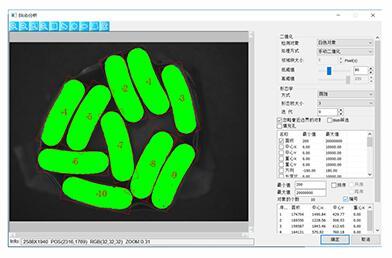 你玩Blob分析，你玩它有啥用啊？∣ OPT小讲堂 - 知乎