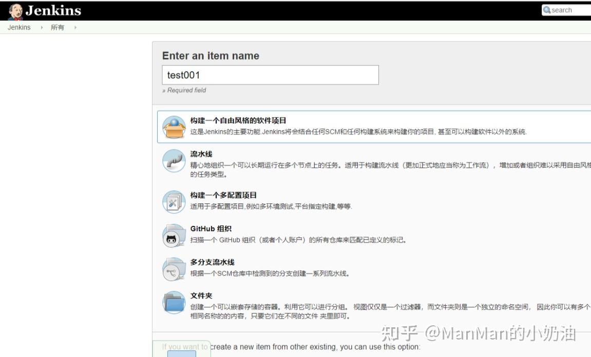PostMan+newman+Jenkins集成（本地 、执行window命令） - 知乎