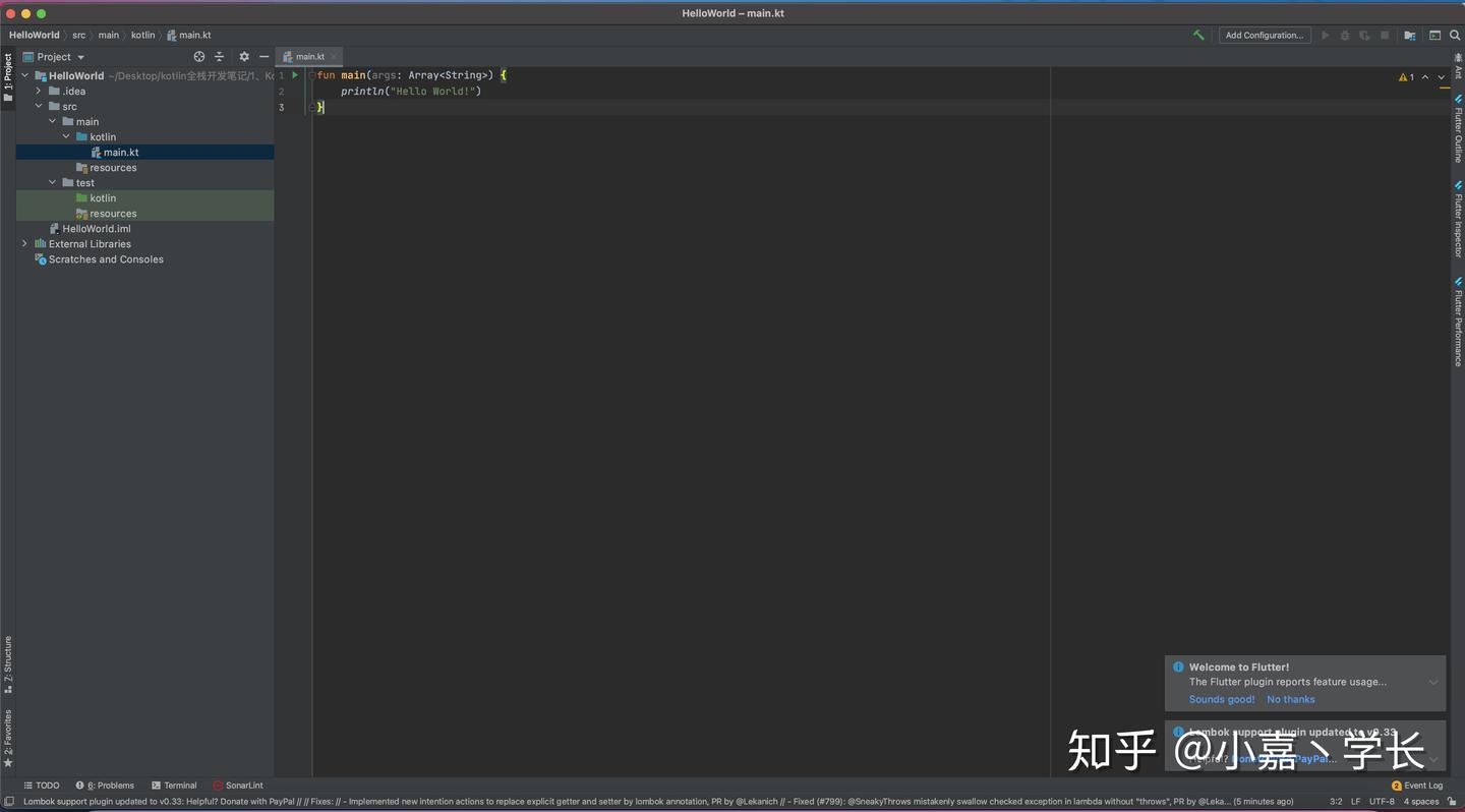 第二节 Kotlin开发环境搭建 - 知乎