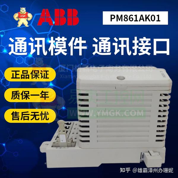 PM860K01/PM861A/PM861AK01PM864A /PM865A /PM864A K01/PM864AK01-eA ...