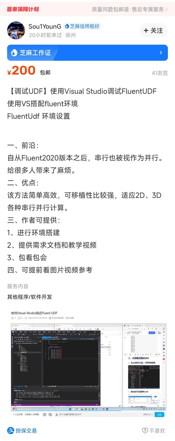 Visual Studio或CLion使用CMake编译、调试Fluent UDF - 知乎
