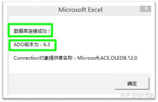 ADO连接Access数据库，前期绑定与后期绑定两种方法实例讲解 - 知乎