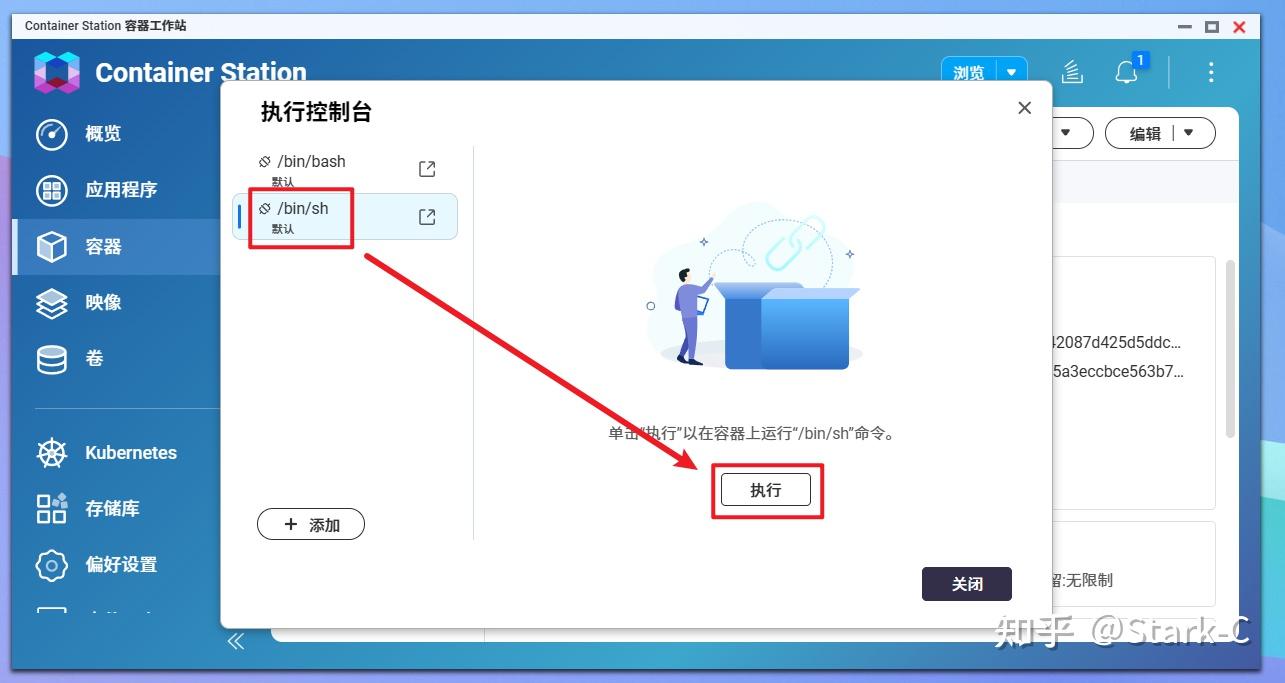 Discourse最佳平替！使用NAS的Docker功能部署优雅简洁的轻论坛『Flarum』 - 知乎