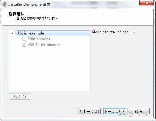 Qt Installer Framework使用 二 知乎