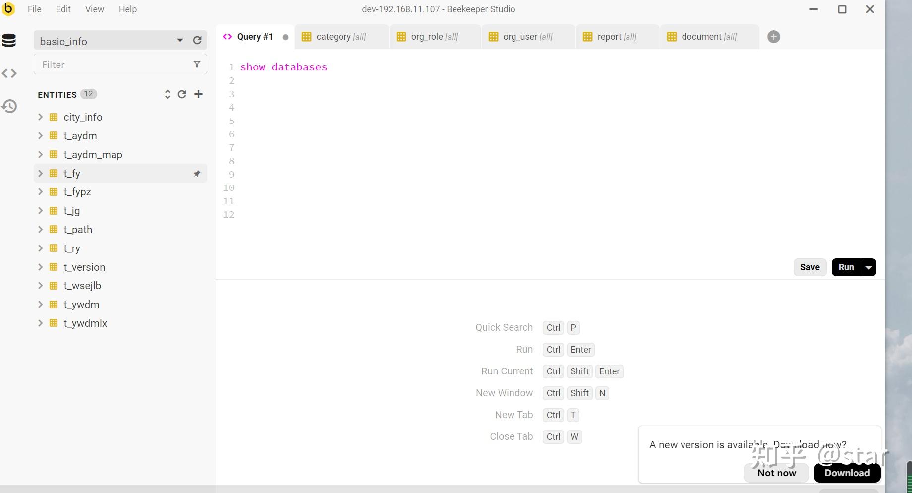 替代Navicat 几款免费数据库工具比较（windows） - 知乎