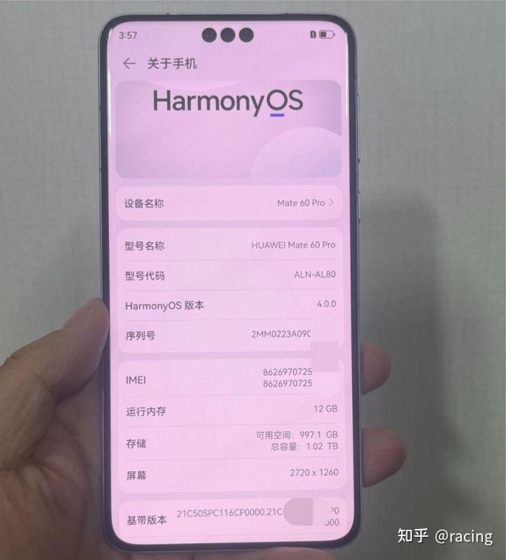 网友预算6000买二手Mate60Pro，称比iPhone性价比更高！ - 知乎