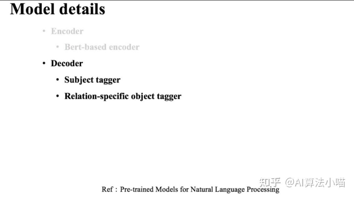一文详解关系抽取模型 CasRel - 知乎