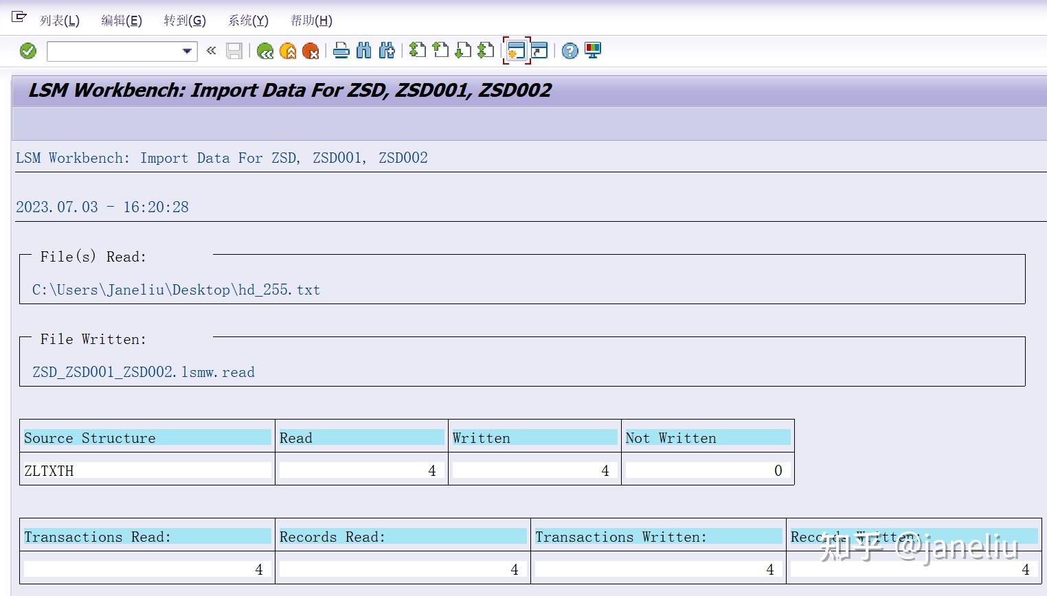 SAP LSMW批量更新客户主数据长文本 - 知乎