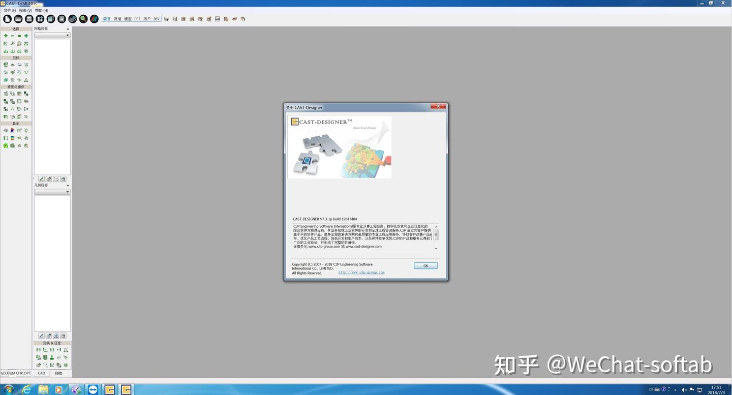 CAST-DESIGNER压铸模流道设计与分析软件 - 知乎