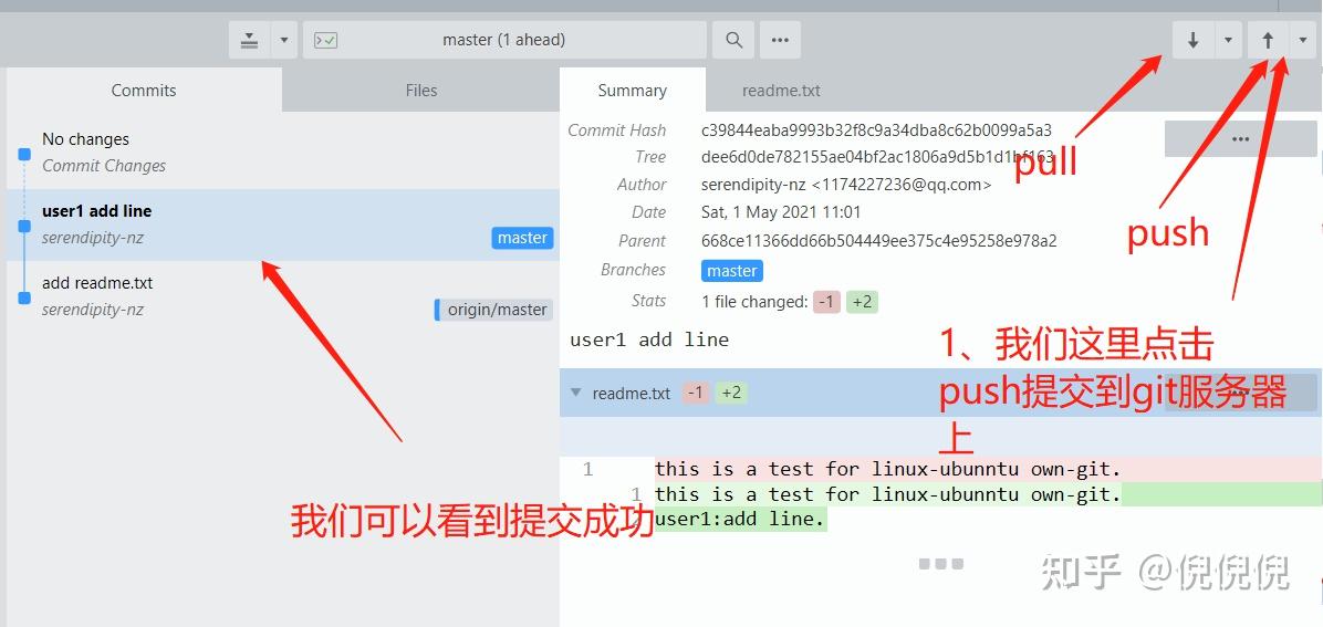 Sublime Merge简单使用教程 - 知乎