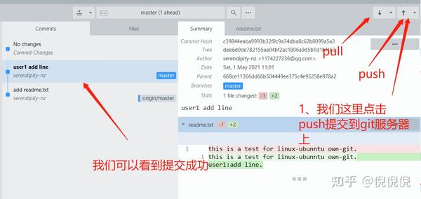Sublime Merge简单使用教程 - 知乎