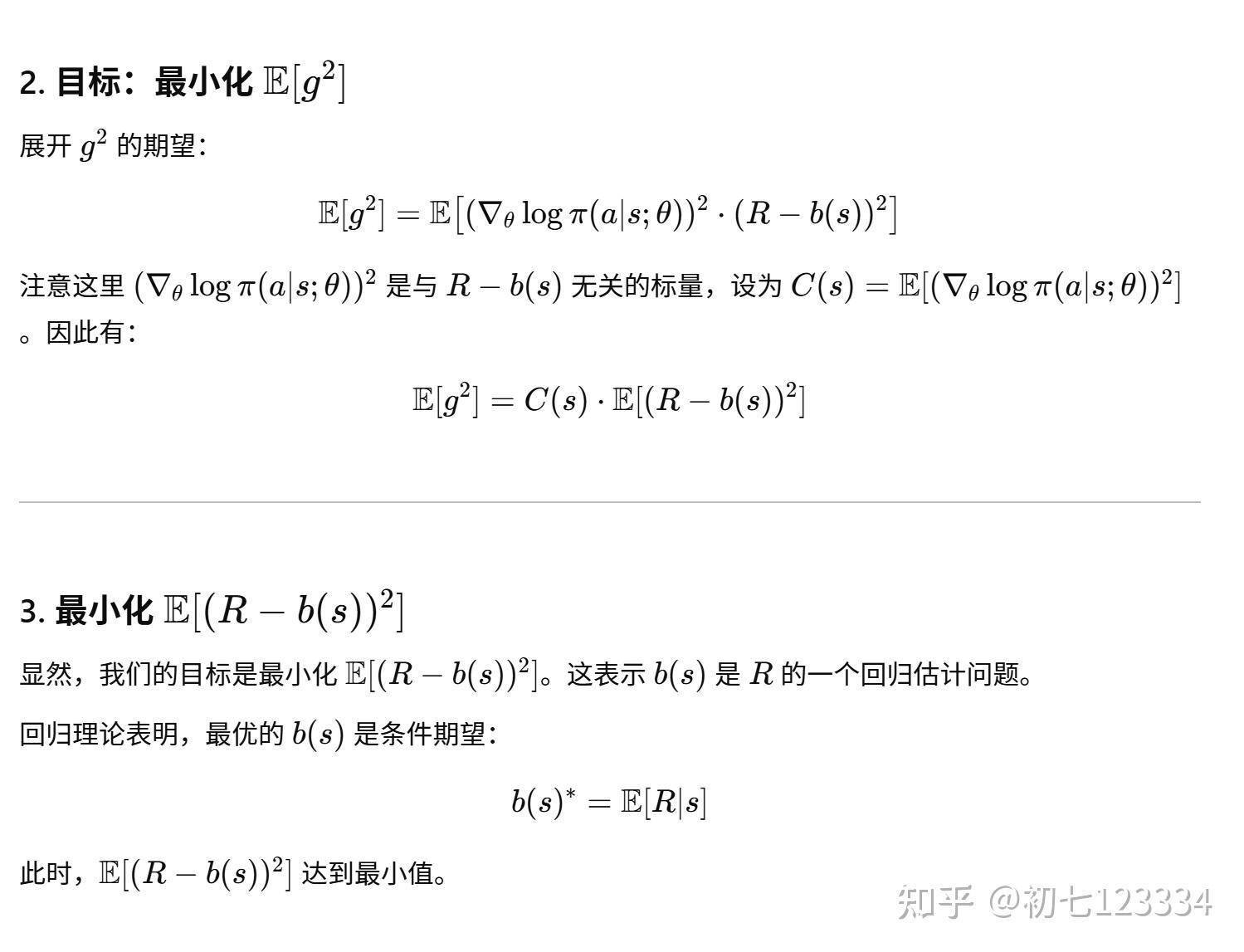 用 GPT4 学习 Policy Gradient 和 RLHF 中的 baseline 减方差理论 - 知乎