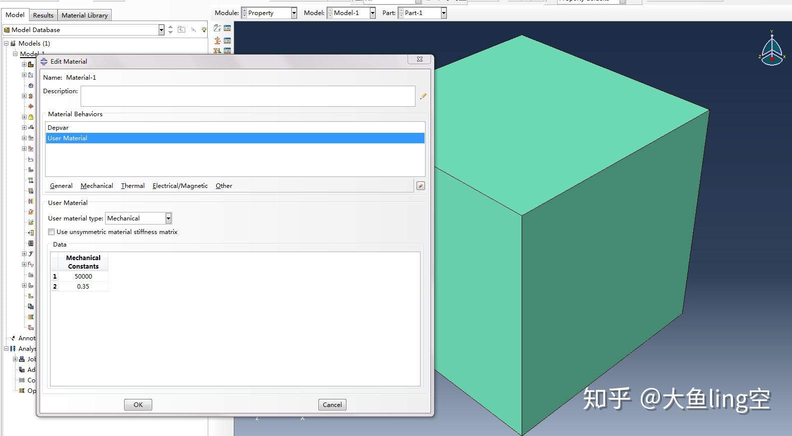 手把手完成Abaqus UMAT 子程序的编写 - 知乎