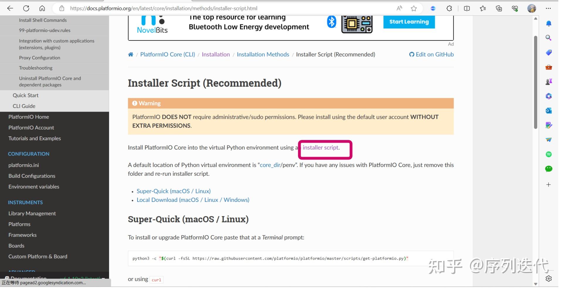 嵌入式开发 使用clion Ide进行 Arduino Esp32 开发 知乎