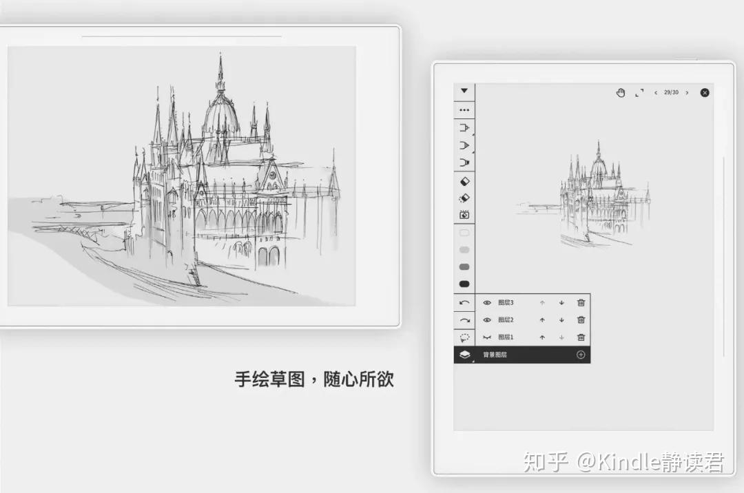 Supernote A6 X 新品发布：让笔记不再只是单纯的记录 - 知乎