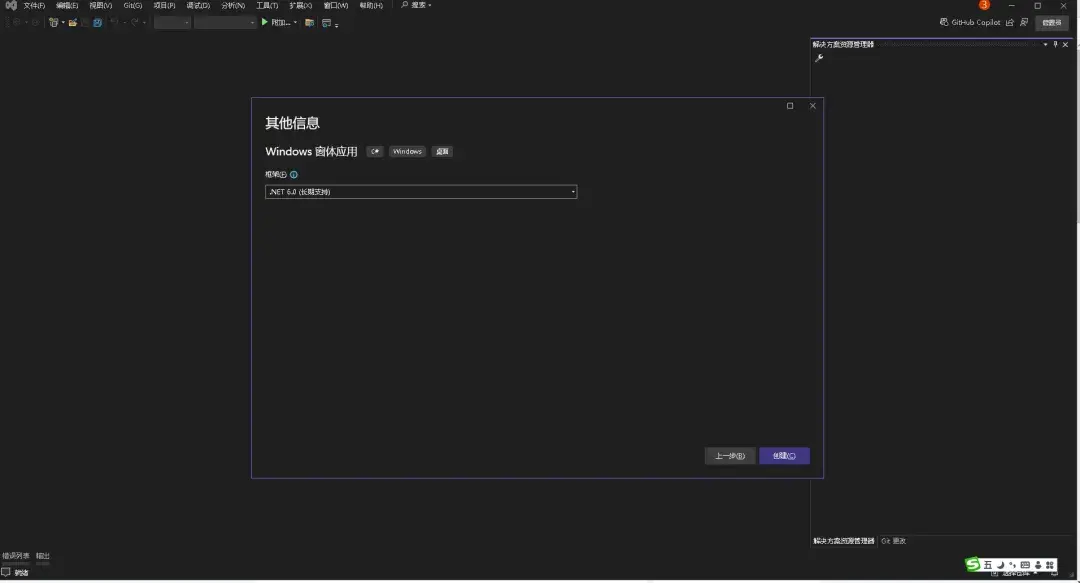 C#编程开发工具Visual Studio 2022下载安装 - 知乎