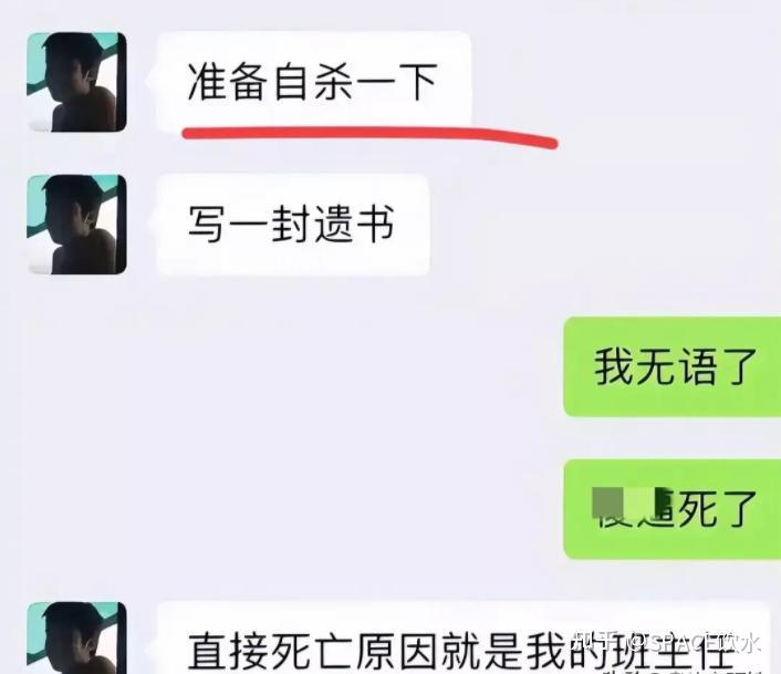 深扒一下玫瑰少年高彦事件 知乎