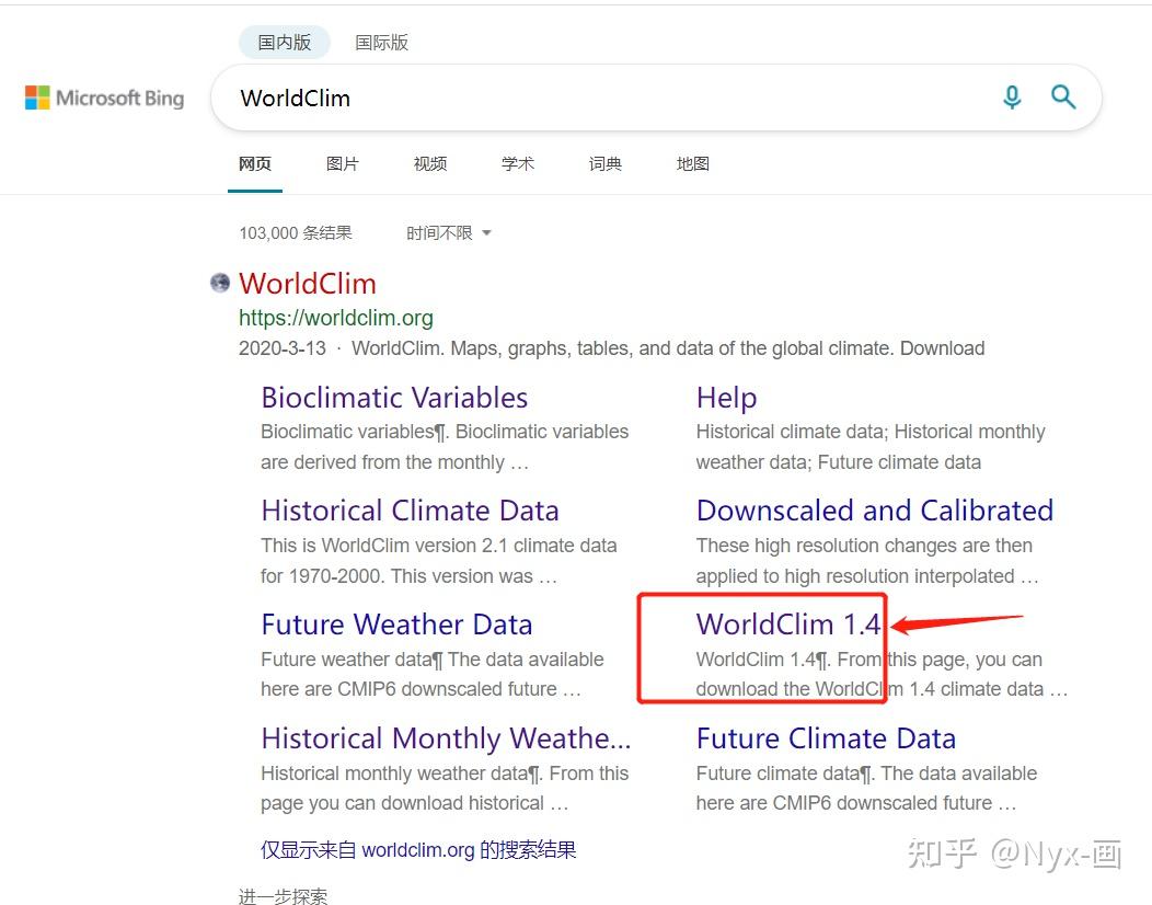 如何从WorldClim下载末次盛冰期数据 - 知乎