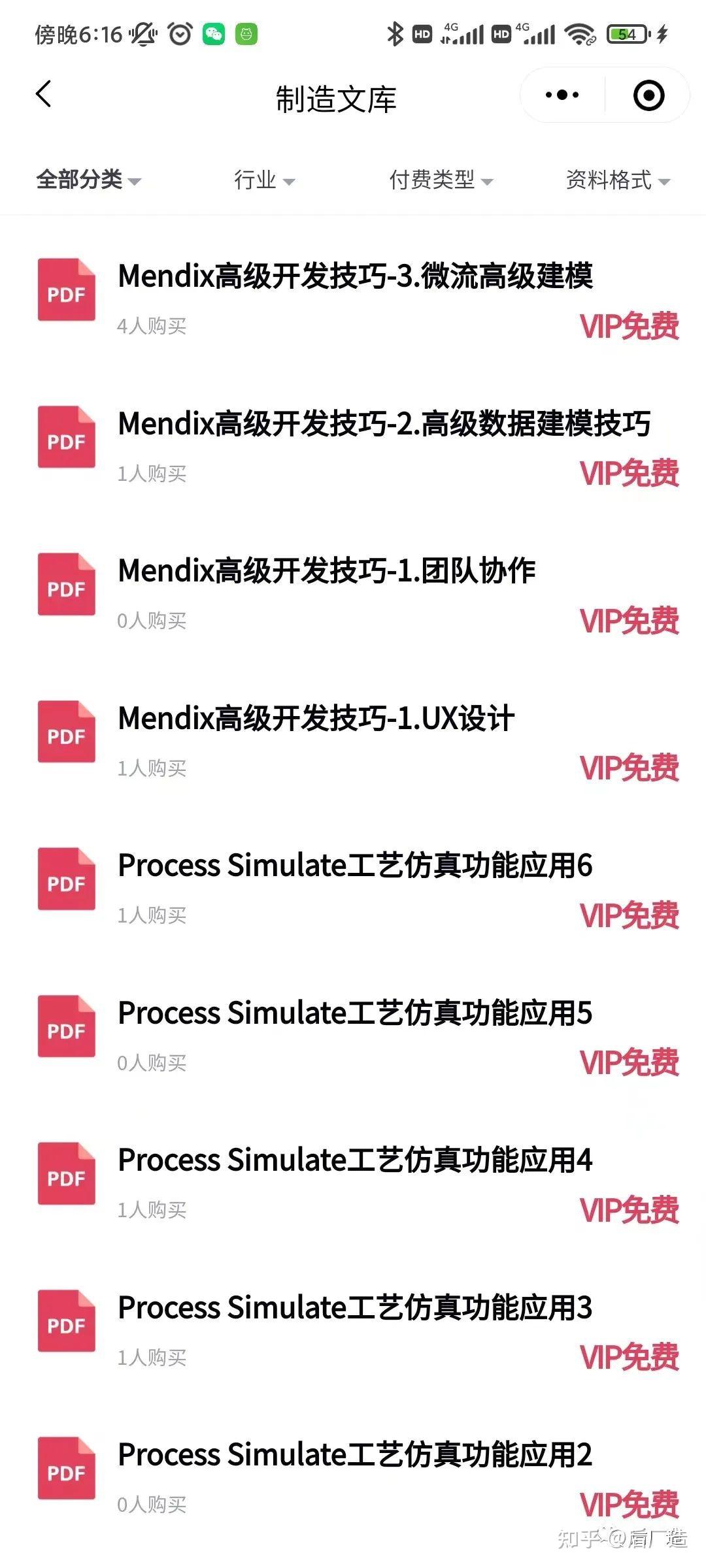 今日上新：Mendix高级开发技巧、Process Simulate系列课件！ - 知乎