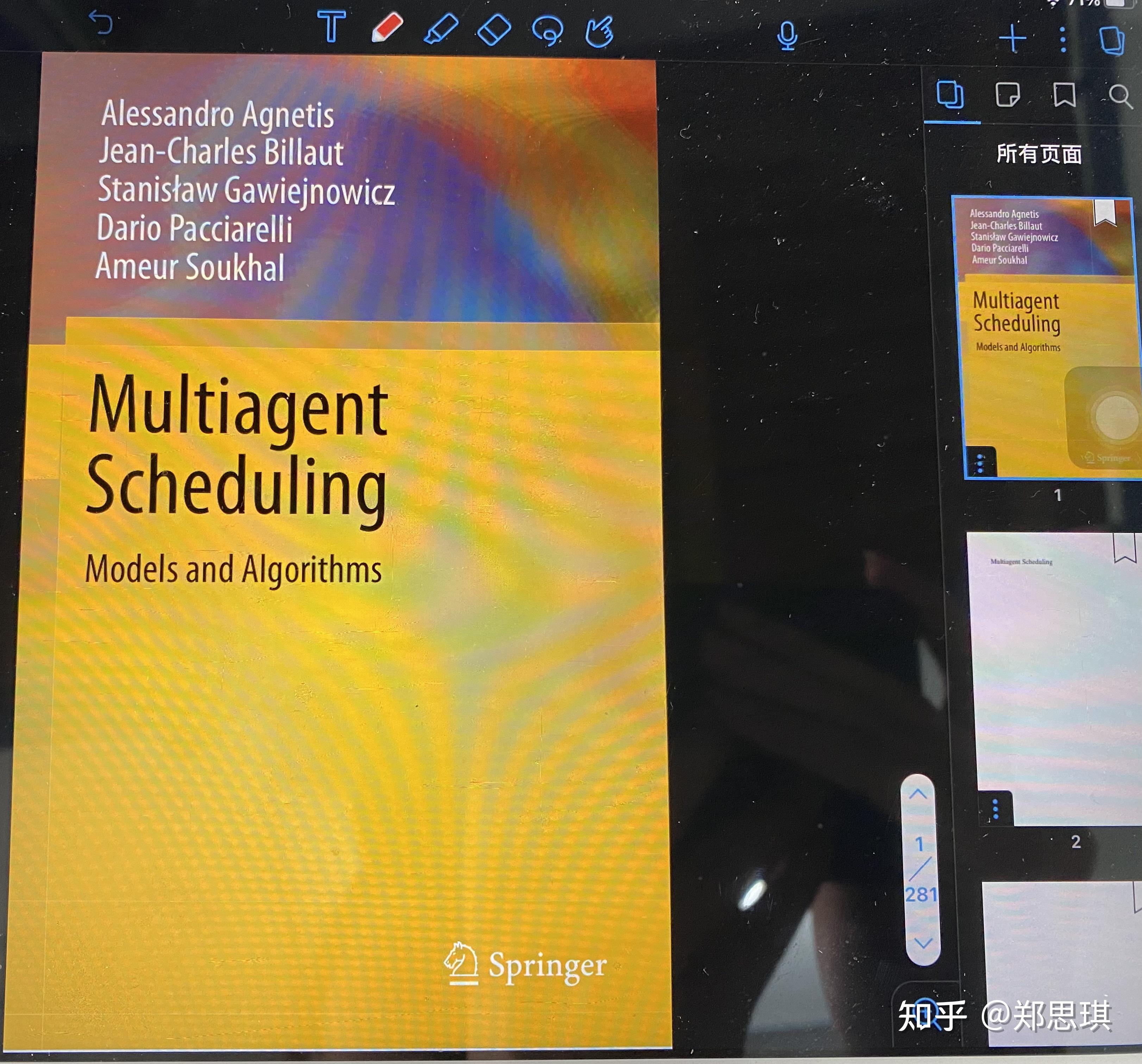 排序理论与算法 pdf - 知乎