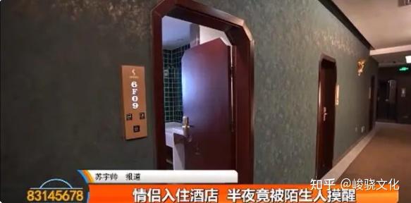 情侣住酒店小伙半夜被陌生男摸醒,四目相对 知乎