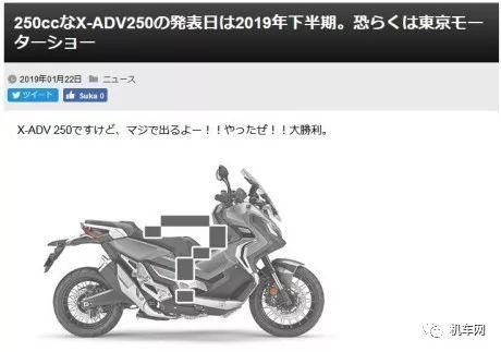 又见本田踏板ADV，新款250ccADV将在今年秋季发布？ - 知乎