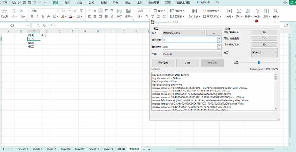 鼠标、键盘动作记录，类似EXCEL宏功能【keymouseGo】 - 知乎