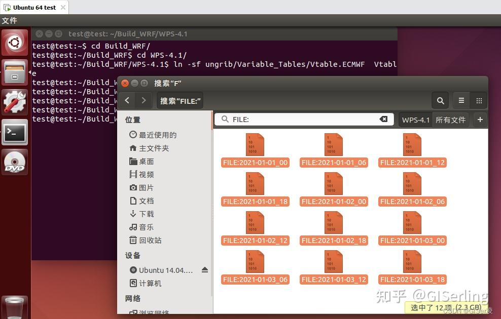 WRF中使用ERA5再分析数据 - 知乎