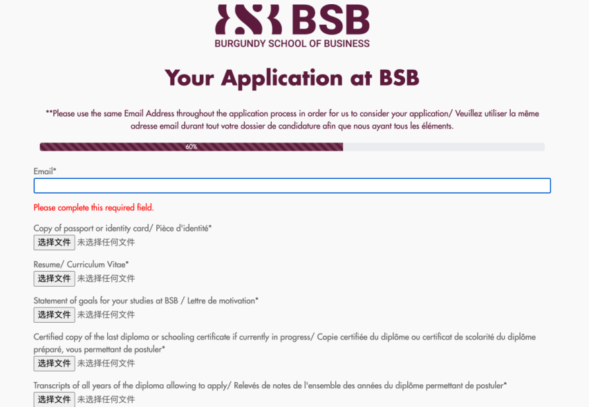 申请季进行时，BSB带着超全网申系统使用攻略和奖学金来啦 - 知乎