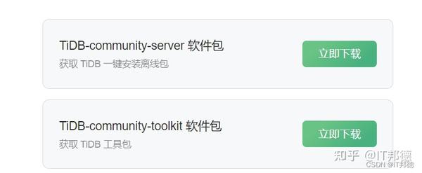 国产数据库TiDB单机部署最佳实践 - 知乎