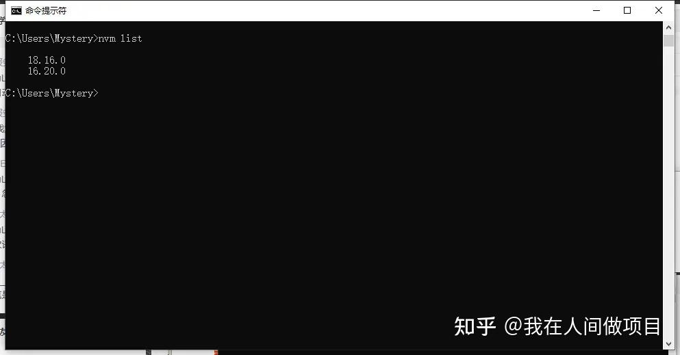 nvm管理(切换)node版本,方便vue2，vue3开发 - 知乎