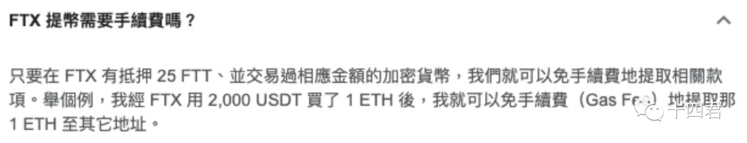 【深入解读】FTX交易所免手续费漏洞致使被薅20W刀XEN的羊毛案 - 知乎