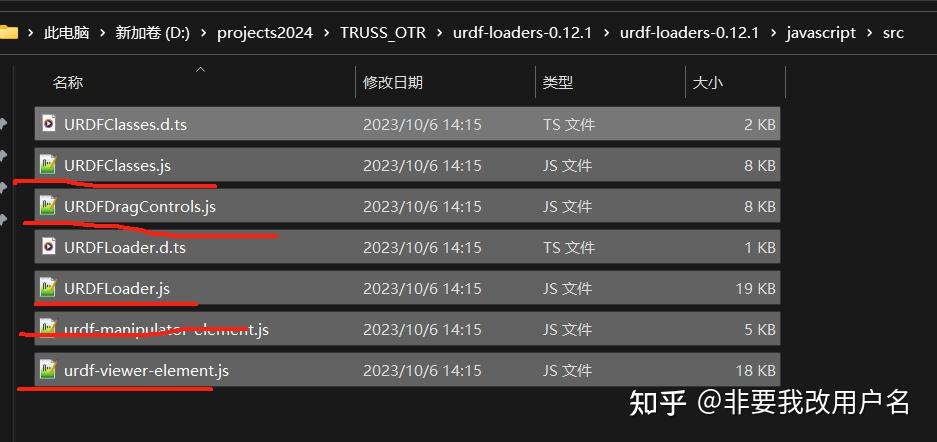更方便的数字孪生程序方案: threejs使用URDF - 知乎