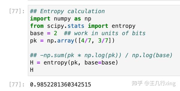 决策树原理，及 ID3-C4.5-CART 对比 - 知乎