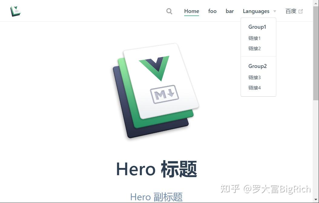 使用 Markdown 搭建免费个人博客网站 -- VuePress - 知乎
