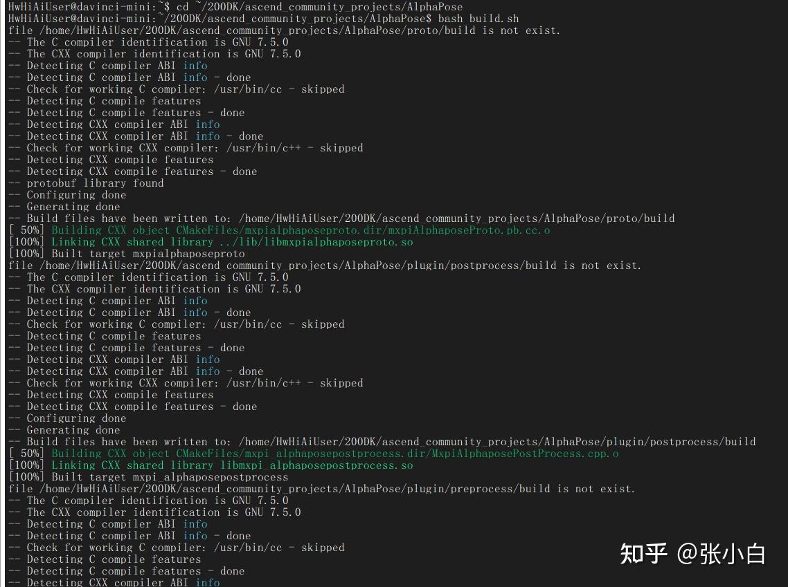 小藤迁移Atlas200DK样例12例 - 知乎