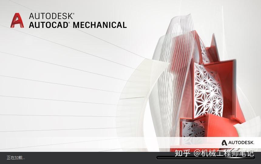 机械版CAD是什么？AutoCAD Mechanical有哪些优点？ - 知乎
