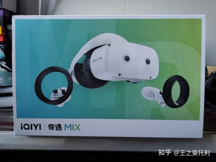 奇遇MIX VR一体机，一款具有混合现实（MR）功能的消费级VR一体机，VR和MR的融合，将带来哪些新奇的体验？（内有奇遇MIX VR一体机上手体验及测评）