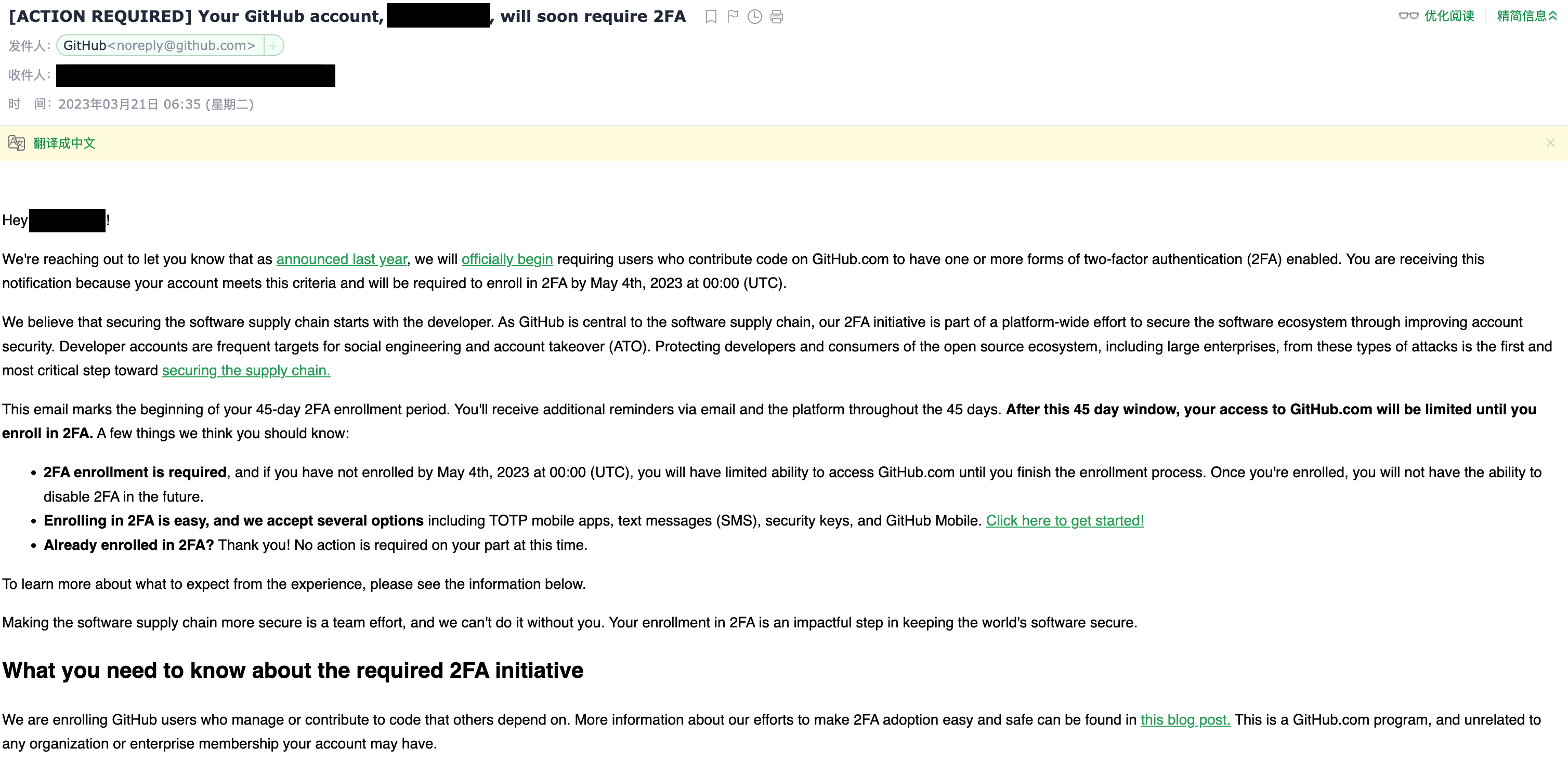 GitHub强制要求开启两步验证了，但是1password要收费，怎么办？ - 知乎
