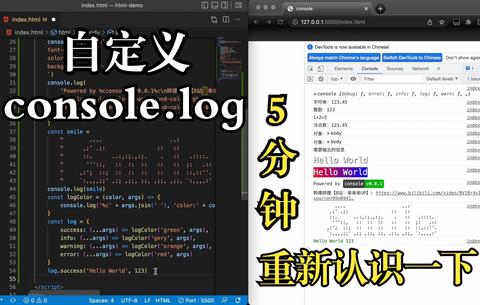 自定义console.log｜console(上) - 知乎