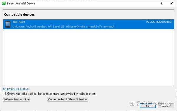 Windows下基于Qt开发Android应用 - 知乎
