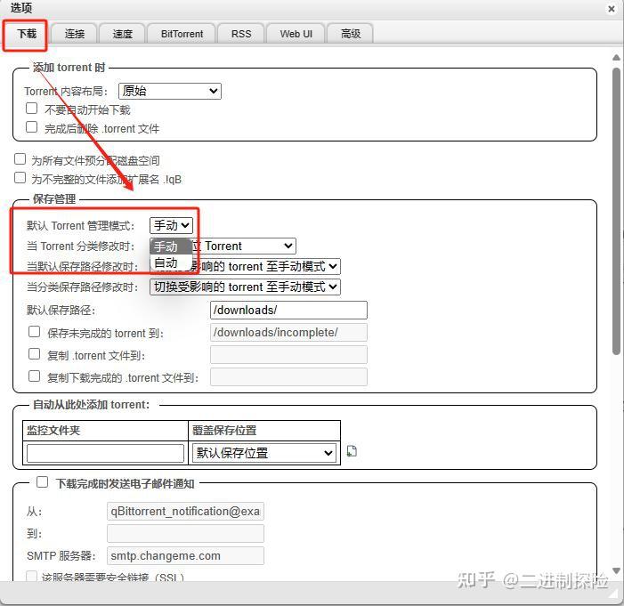 【高阶教程】Nastool打造全自动追剧影音服务器 - 知乎