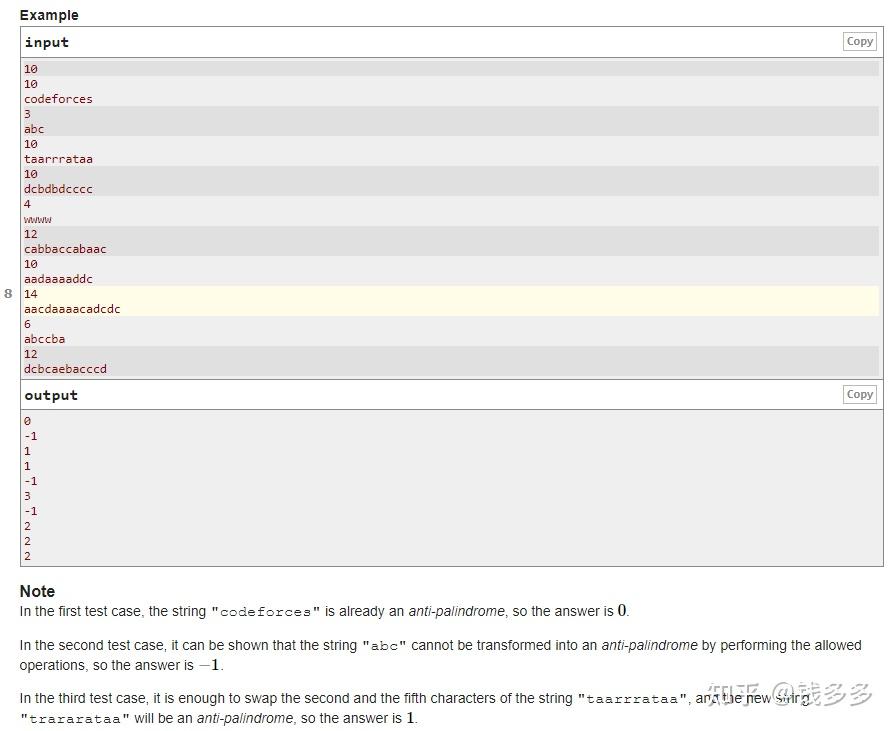 Codeforces Round 867 (Div. 3)（感觉比较好的题） - 知乎