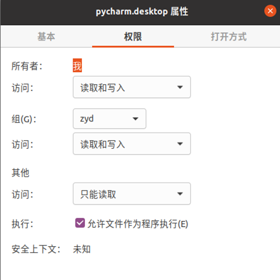 Ubuntu系统下安装pycharm及配置 - 知乎