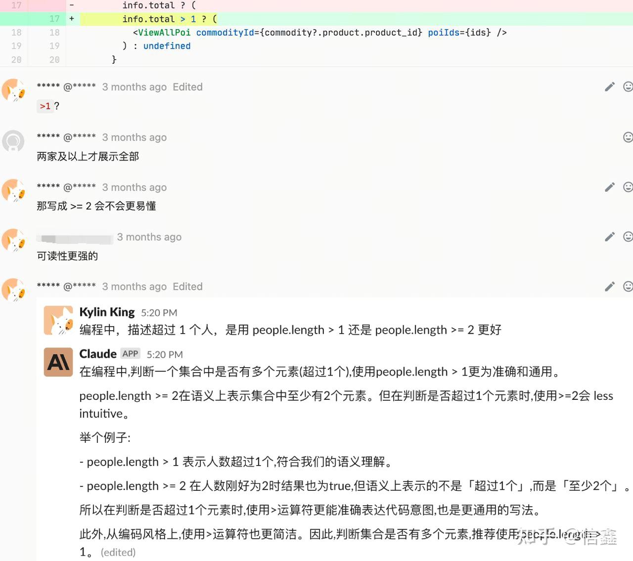 基于大模型 + 知识库的 Code Review 实践 - 知乎