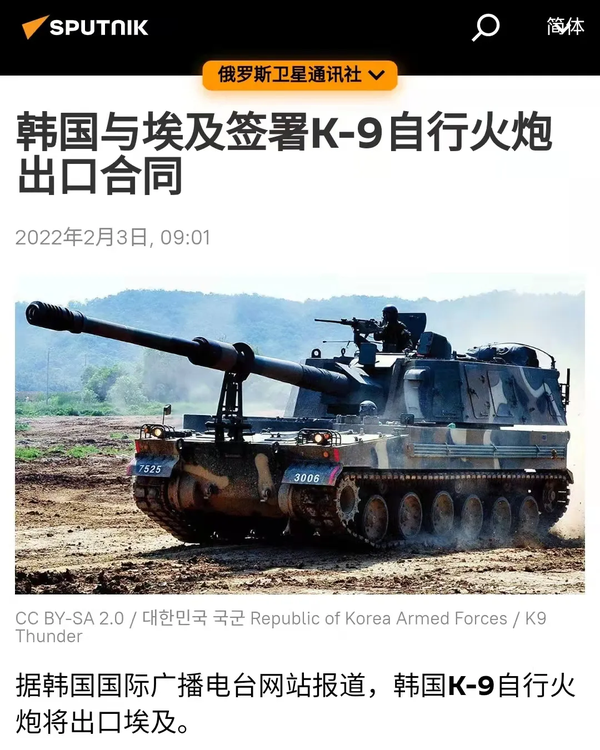 韩国K-9斩获20000亿大单，远销非洲！中国PLZ-52差在哪了？ - 知乎