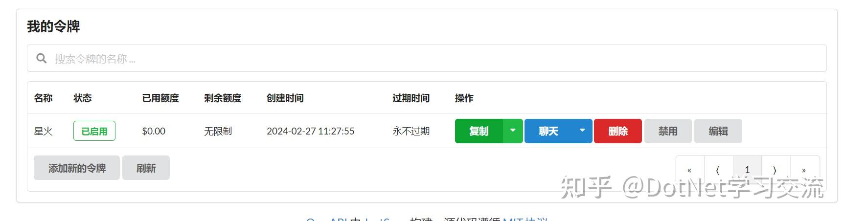 记一次WPF集成SemanticKernel+OneAPI+讯飞星火认知大模型实践 - 知乎