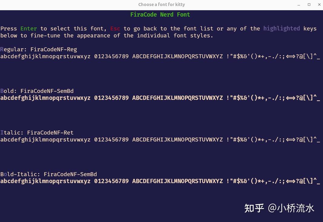 Ubuntu上Kitty的安装和基本配置（设置中文输入） - 知乎