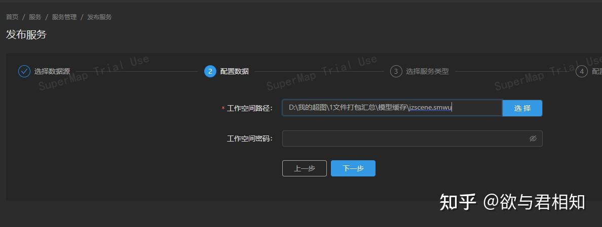 Supermap iserver 发布三维模型 - 知乎